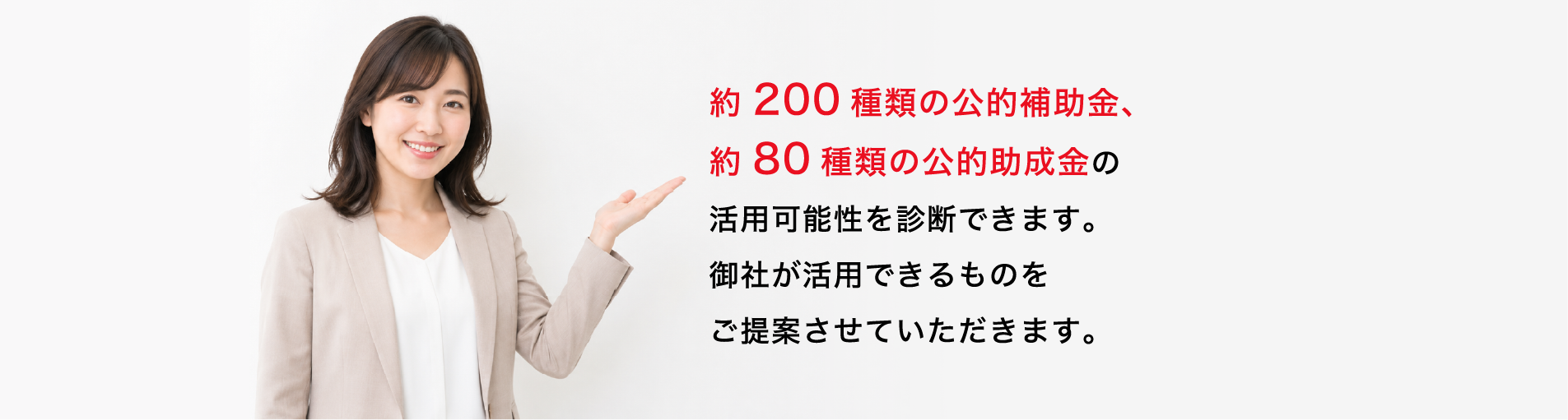 Services - スクール経営改善ラボ｜学習塾・スイミング・補助金で経営効率化